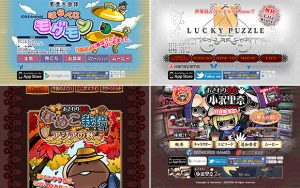 Bootstrapで「触れるワイヤーフレーム」を作成！効率的にサイト制作を進めよう！ | WebNAUT by Beeworks